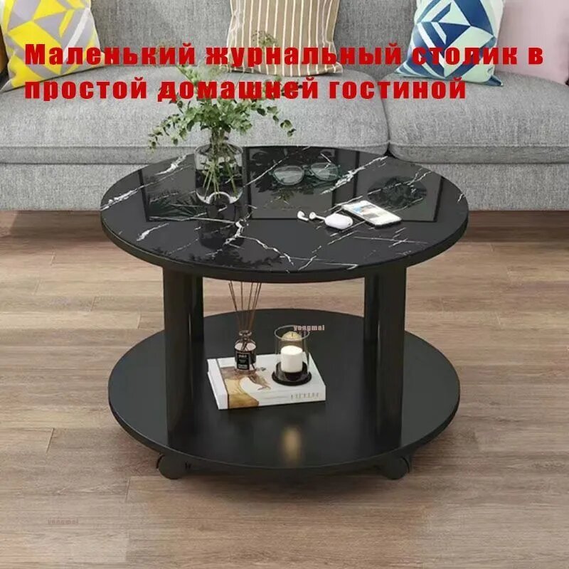 Журнальный стол круглый 50х50 см из закаленного стекла и натурального камня на колесиках