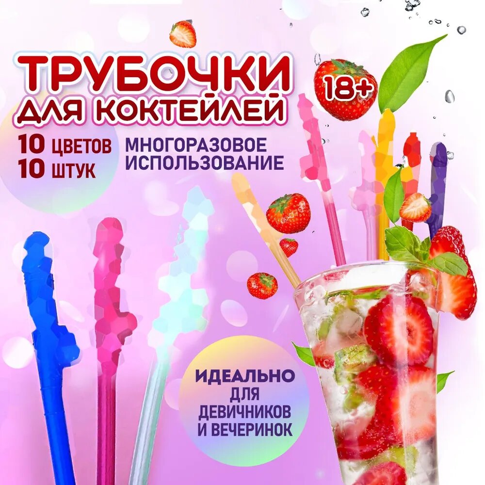 Эротический сувенир в подарок