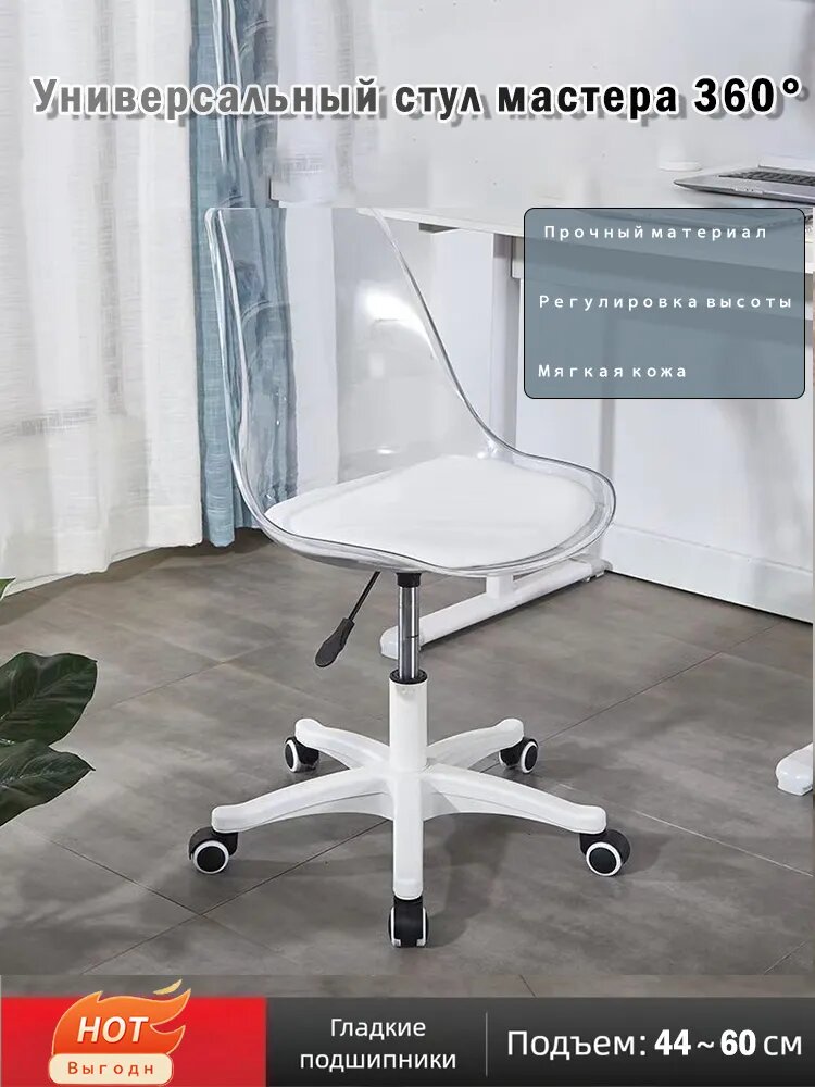 Стул мастера, Натуральная кожа, Оксфорд, White Красивый цвет L085
