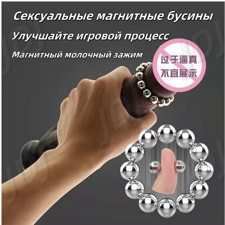 Зажимы для сосков, кольца для фиксации спермы, клиторальные зажимы (многоцелевые) 5 шт.