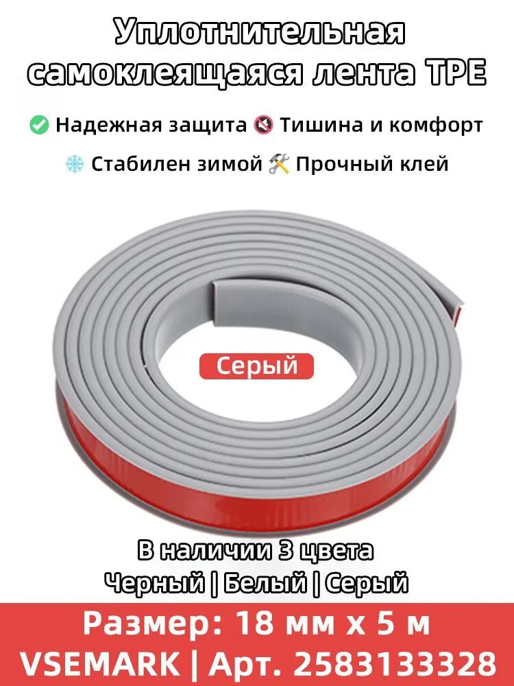 Uxcell Кромка мебельная клеевая ,500см