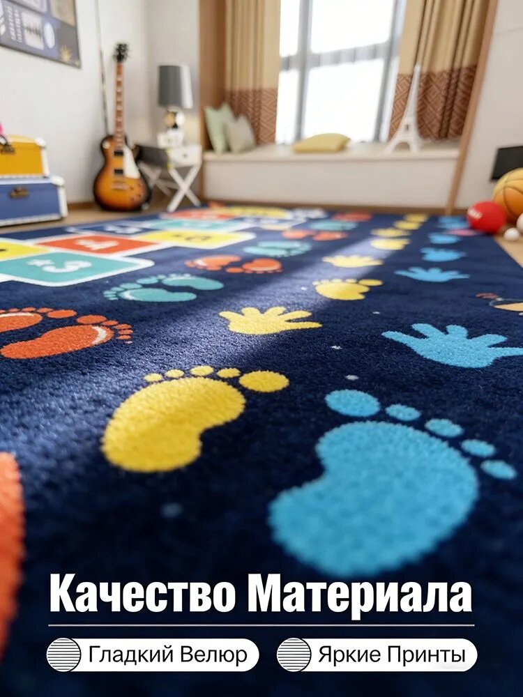 Ковер Классики для детской комнаты 80x120 см синтетический Китай — фото 1