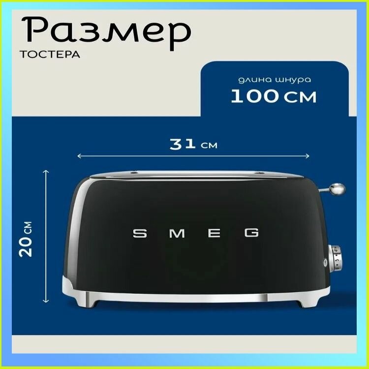 Тостер NHNMBJ 950 Вт тостов - 2, черный, хром