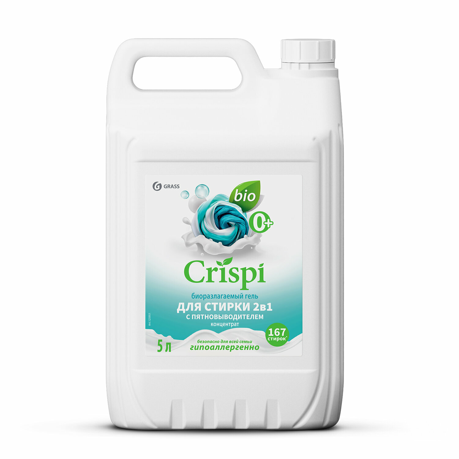 Гель для стирки CRISPI, концентрированный, c пятновыводителем, гипоаллергенный, объем 5 л 125951