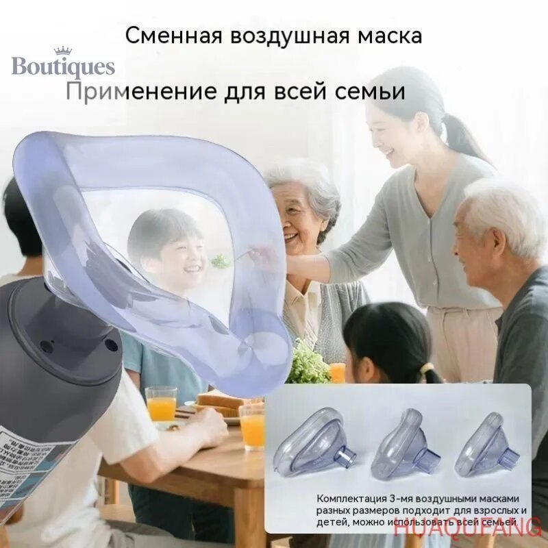 Монитор дыхания — фото 1