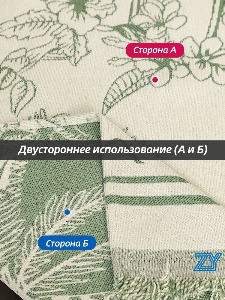 Покрывало Микрошенилл 230х180 см с бахромой для дивана и кровати