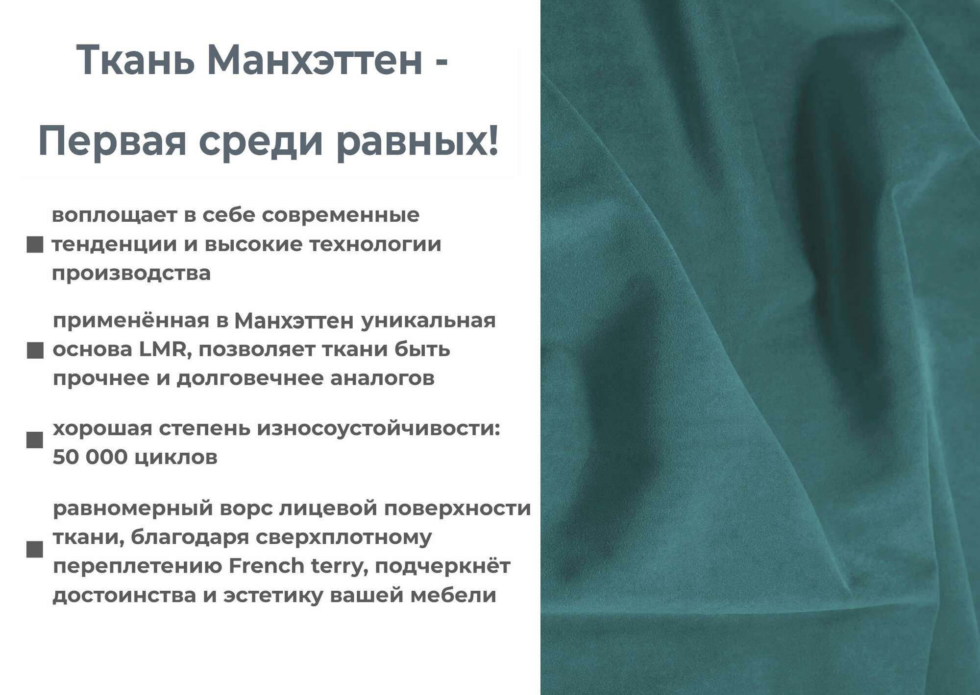 Кресло-кровать, раскладное Клауд, Легкомаркет, в цвете зеленый (Манхэттен 10) — фото 1