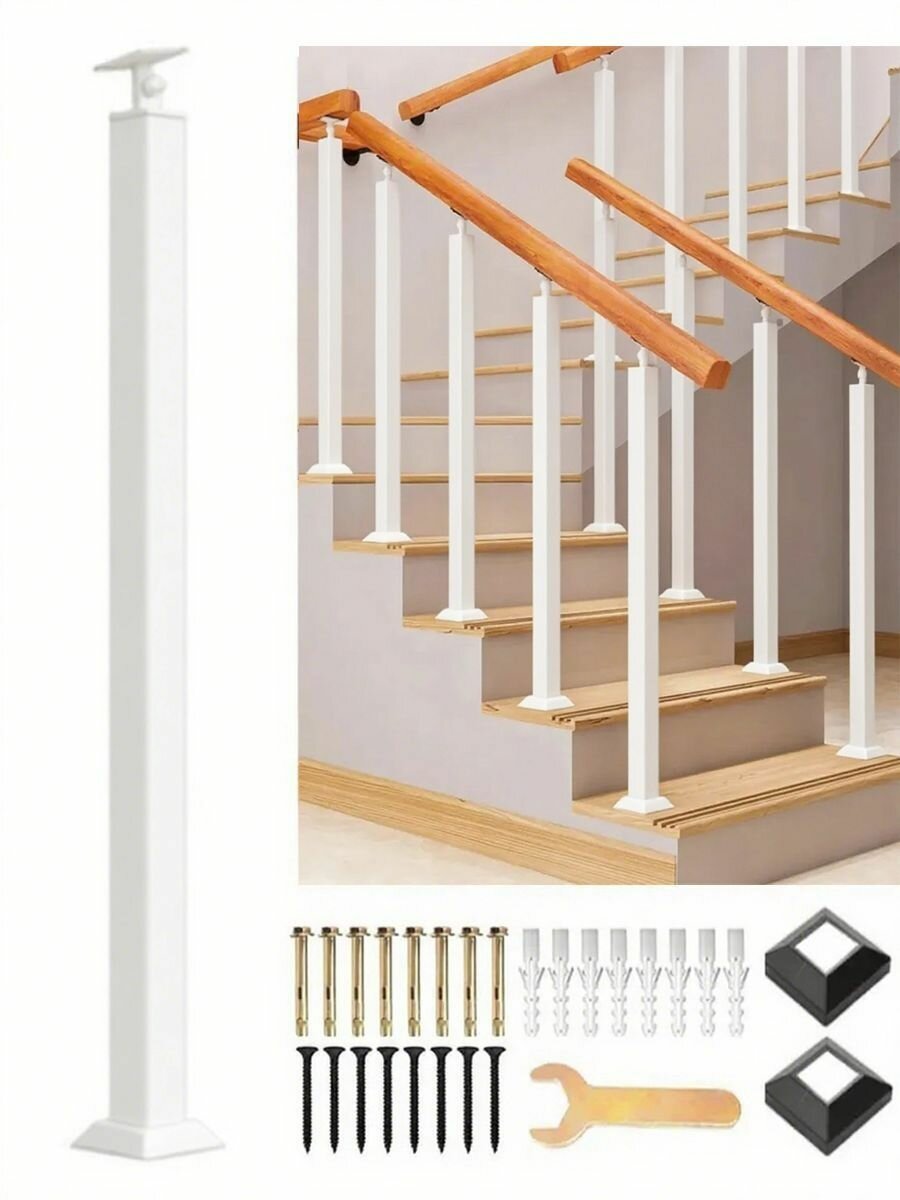 Белые металлические стойки для лестниц, высота 850-1200 мм, для перил и ограждений, бетонных и деревянных ступеней внутренние/наружные работы