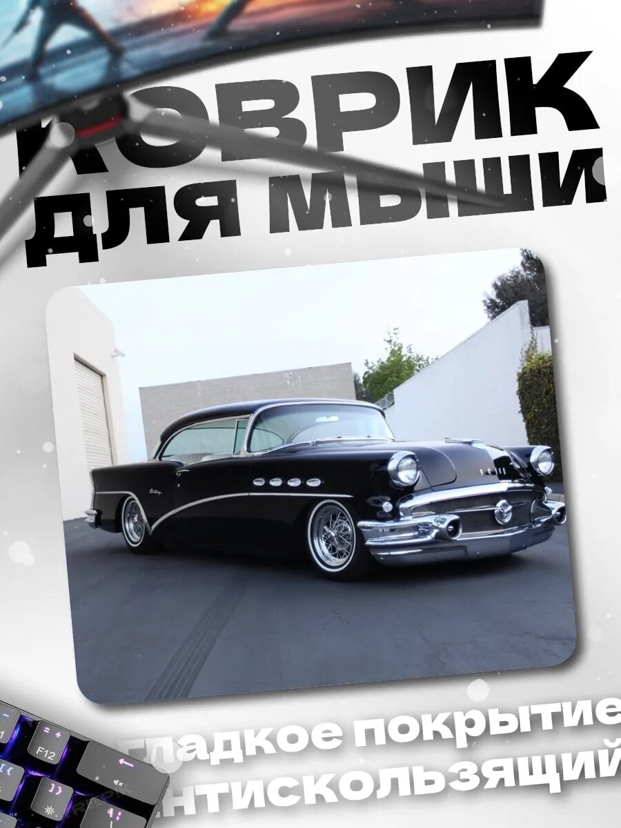 Коврик для мыши Черный Кастом
