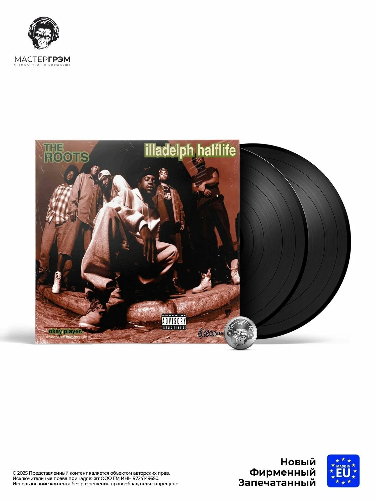 Виниловая пластинка The Roots - Illadelph Halflife (2LP) 2017