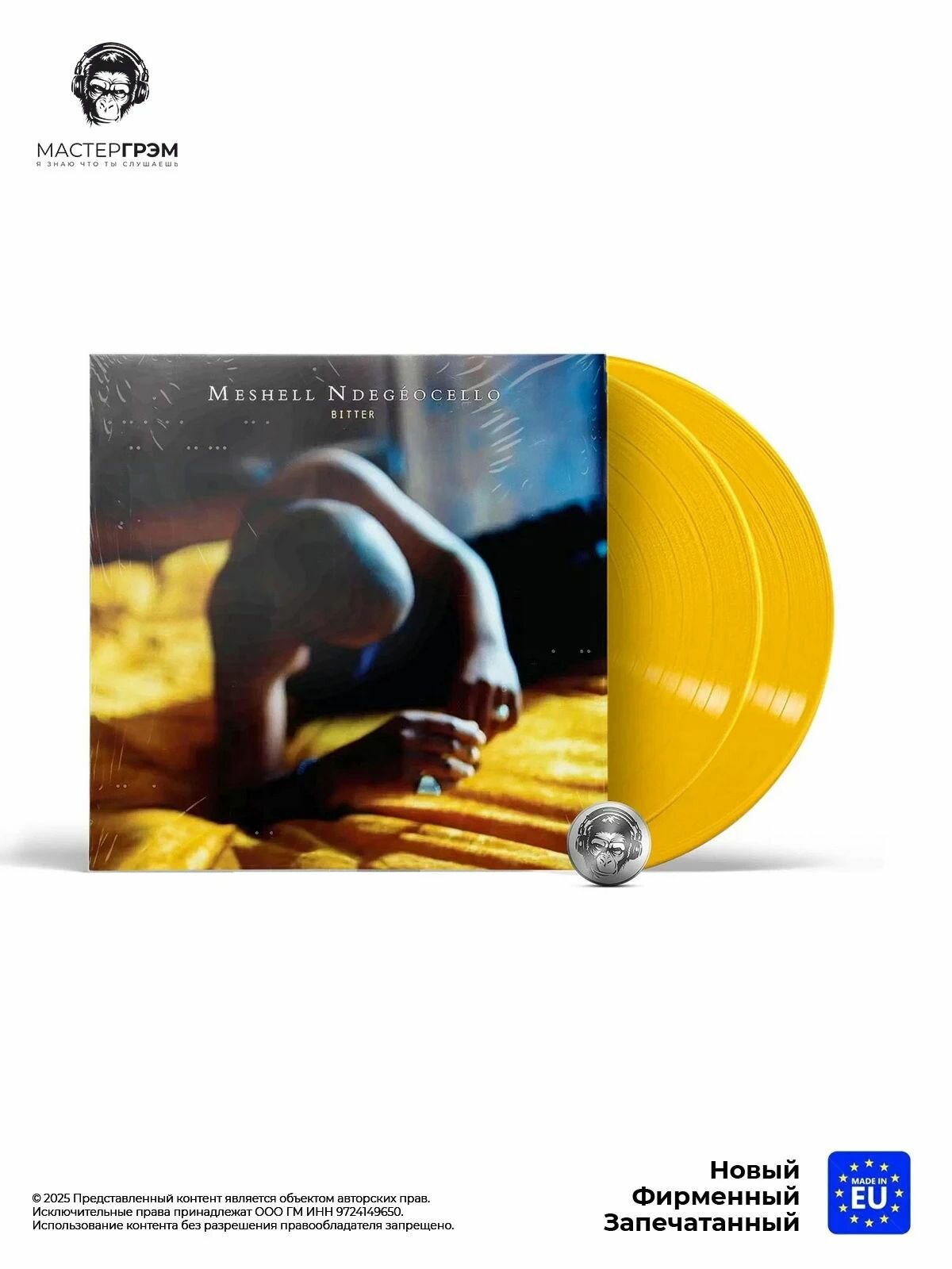 Виниловая пластинка Meshell Ndegeocello - Bitter (2LP, Желтый винил) Limited, 2022
