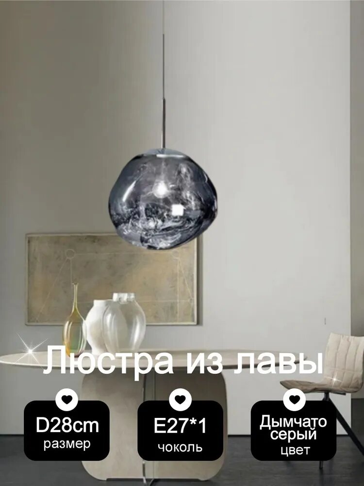 RUIBO Люстра, E27, 5 Вт