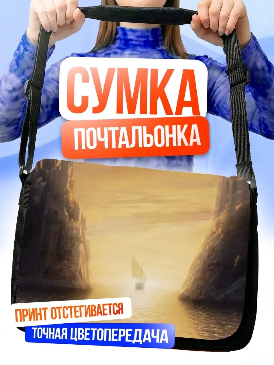 Сумка кросс-боди