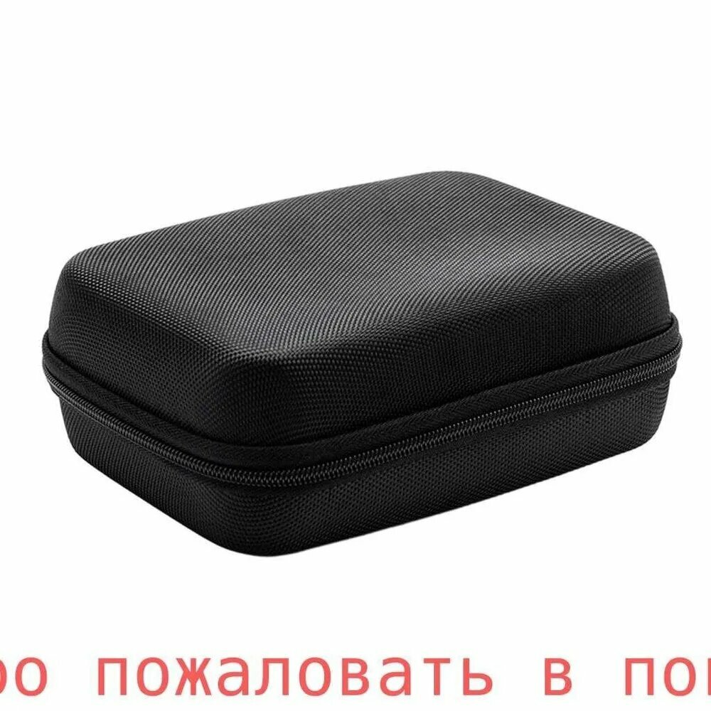 Портативный Ящик для хранения Дорожный чехол-органайзер для зарядного кабеля, аккумуляторов, карт памяти, фотоаппаратов и многого другого