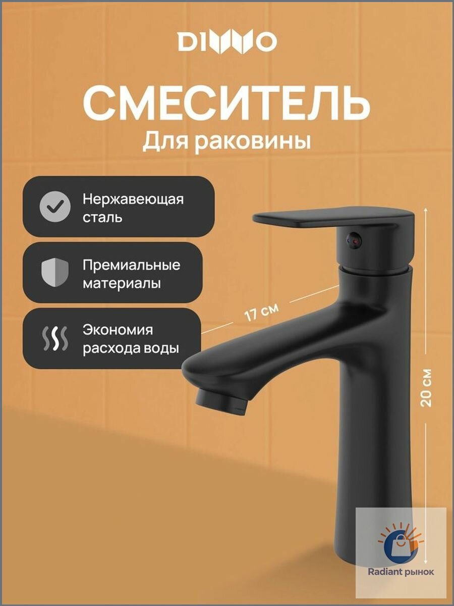 Smesitel dlya rakoviny diwo tula dw tu03bk chernyy matovyy kran dlya vannoy v rakovinu rychazhnyy s