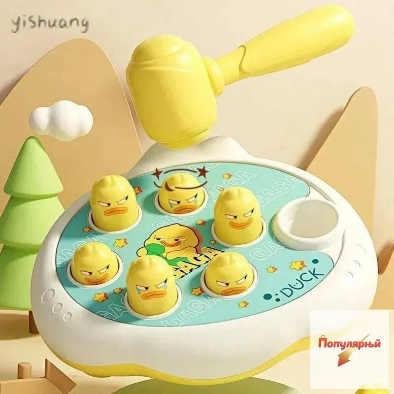 Игрушка-стучалка