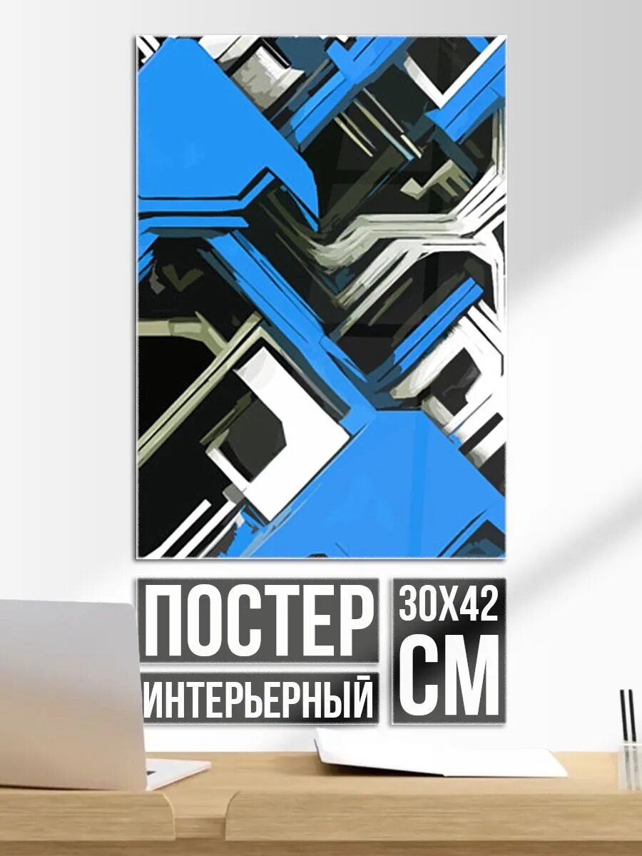Постер на стену Сине-белый техно паттерн на чёрном фоне