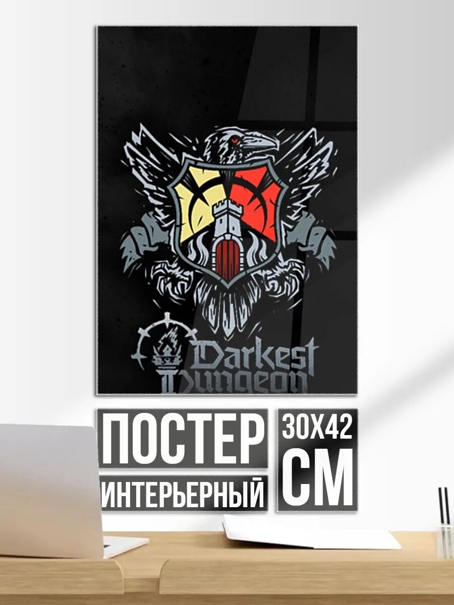 Постер на стену Darkest Dungeon герб