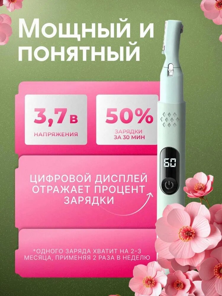 NIKMARSTARS Триммер Триммеры_GHQLOKDFKGDUNT, кол-во насадок 1