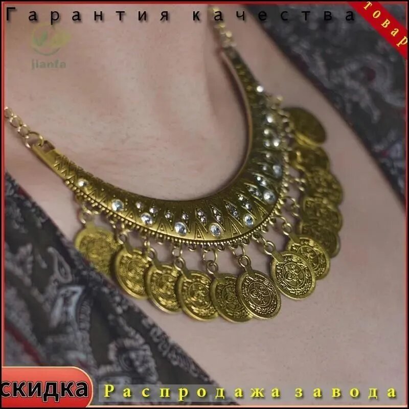 Колье Монисто — фото 1