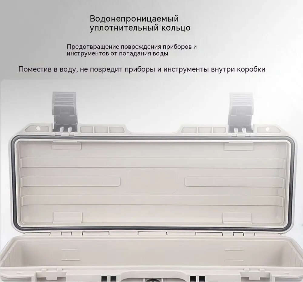 Кейс ударопрочный — фото 1