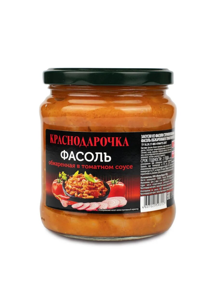 Краснодарочка Фасоль обжаренная в Томатном соусе 480 г