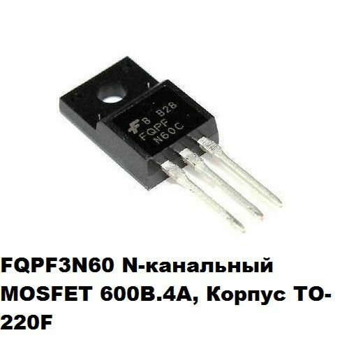 Транзистор FQPF3N60 (3NK60ZFP)