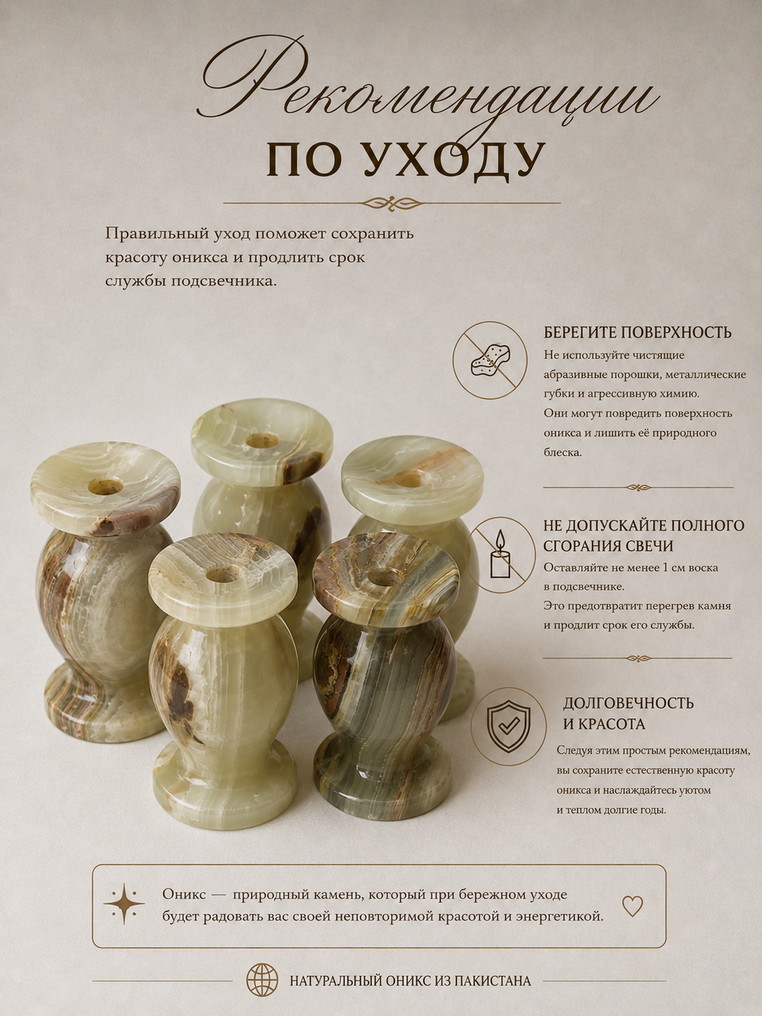 Подсвечник ручной работы из натурального полудрагоценного камня оникс — фото 1