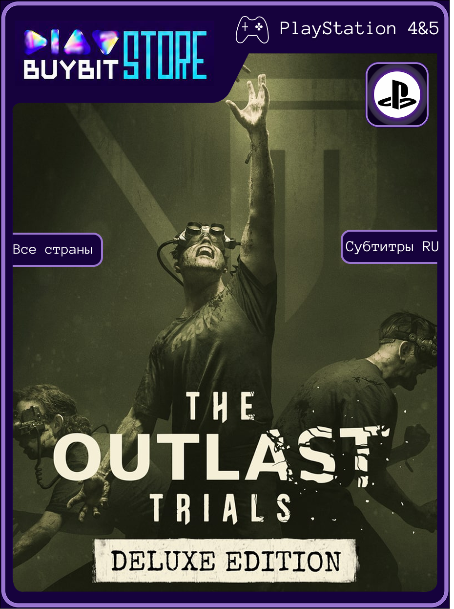 The Outlast Trials Deluxe Edition | П2 | PlayStation 4 + PlayStation 5 | Аккаунт | Суб. RU/Озв. EN