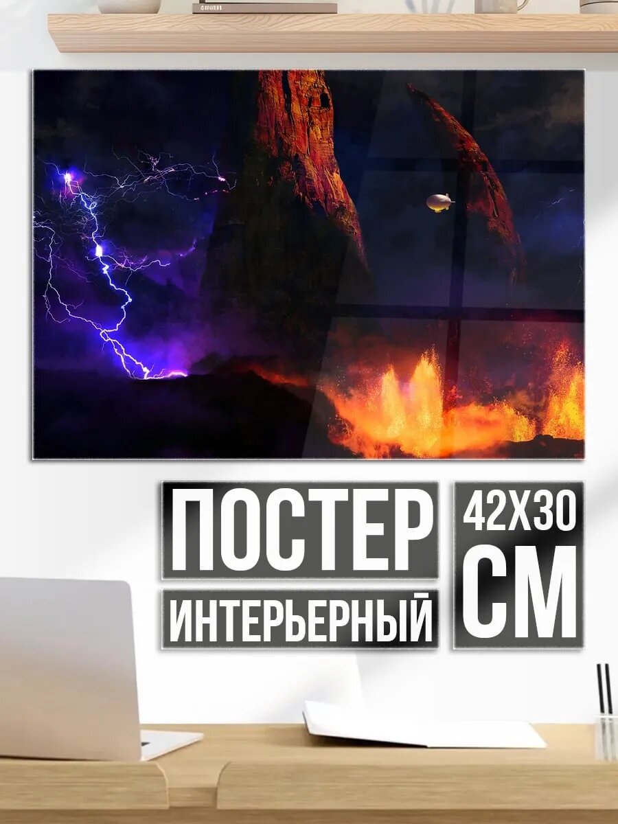Плакат постер Огненный пейзаж с молниями