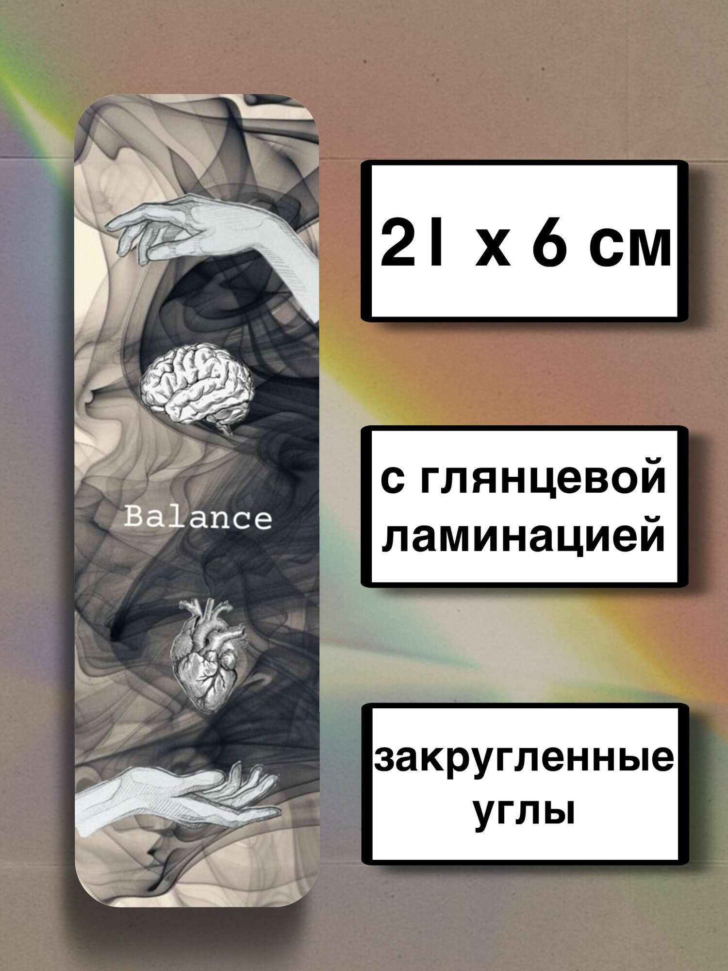 Закладки для книг — фото 1