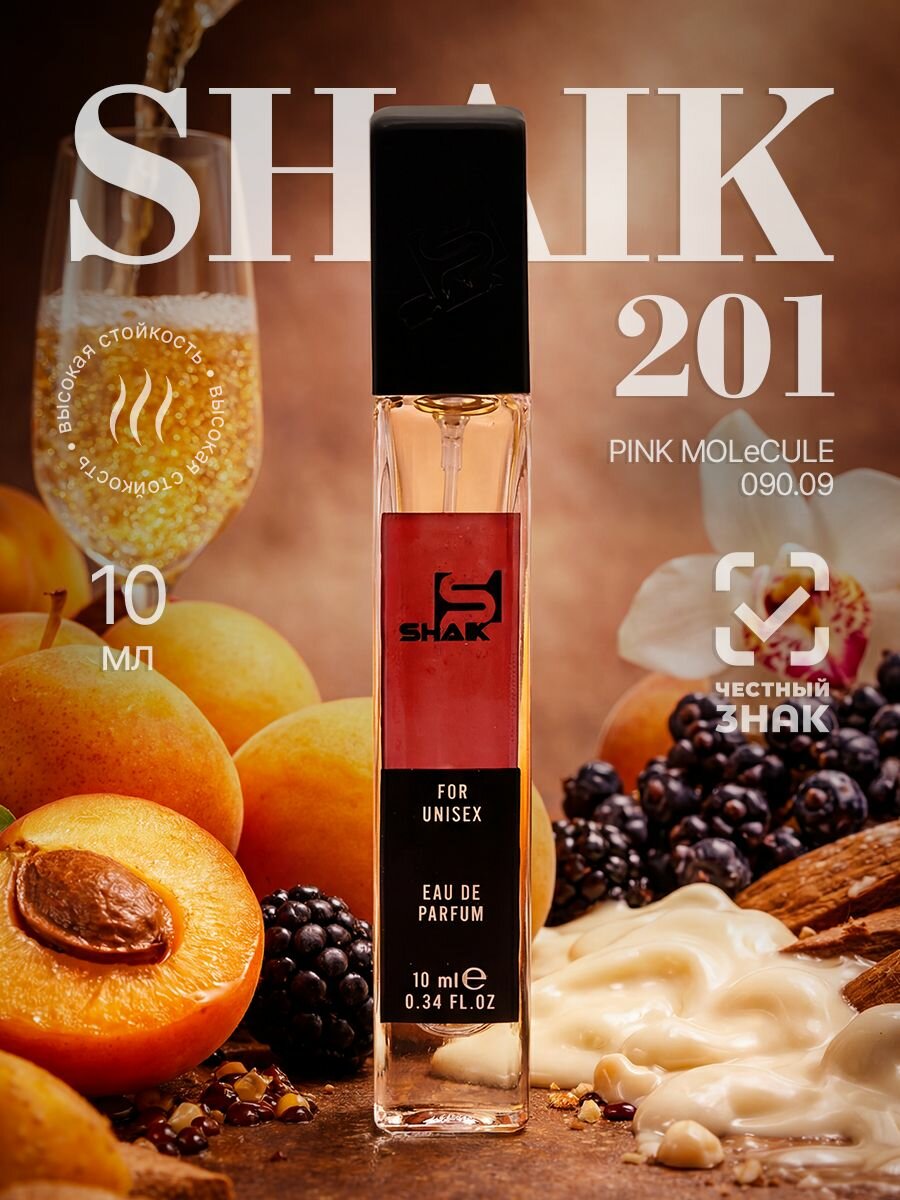 SHAIK Парфюмерная вода, Pink Molecule 090.09 №201, 10 мл, Унисекс