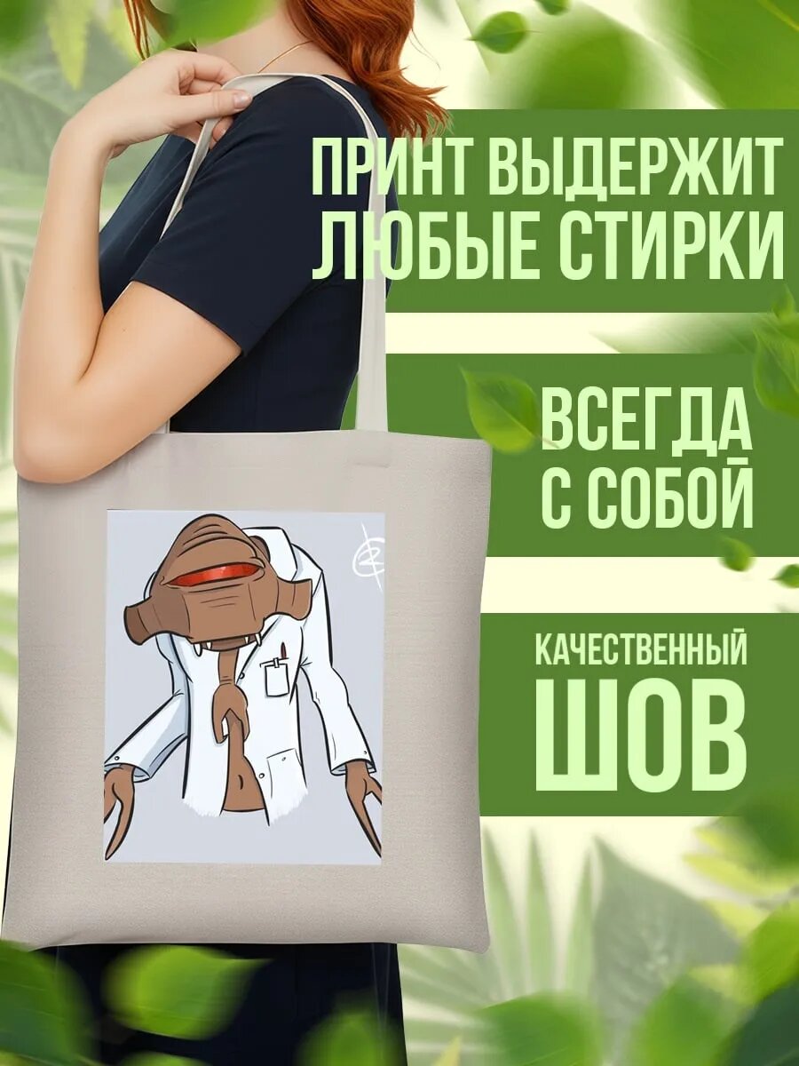 Сумка шоппер , айвори — фото 1