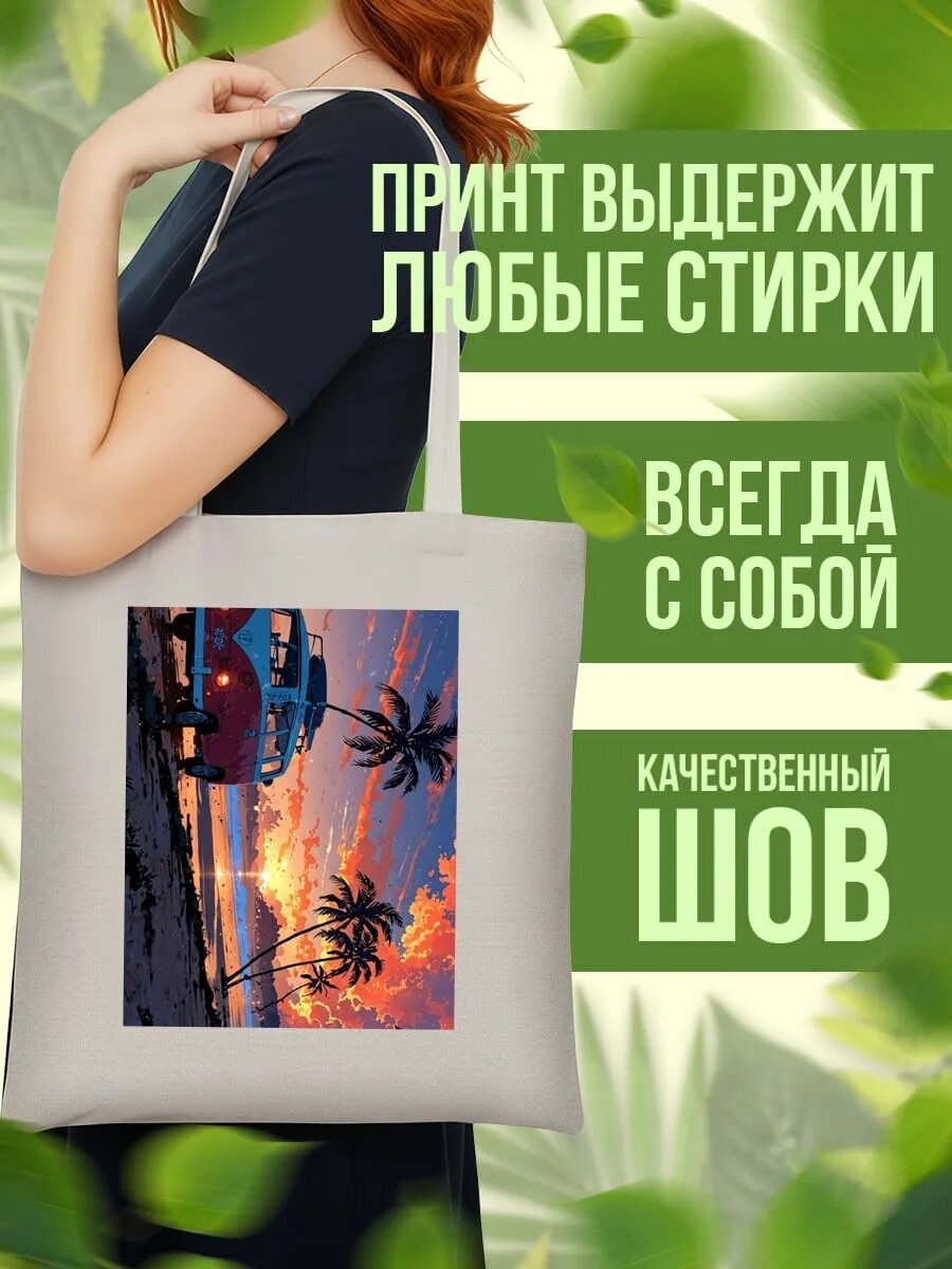 Сумка шоппер , айвори — фото 1