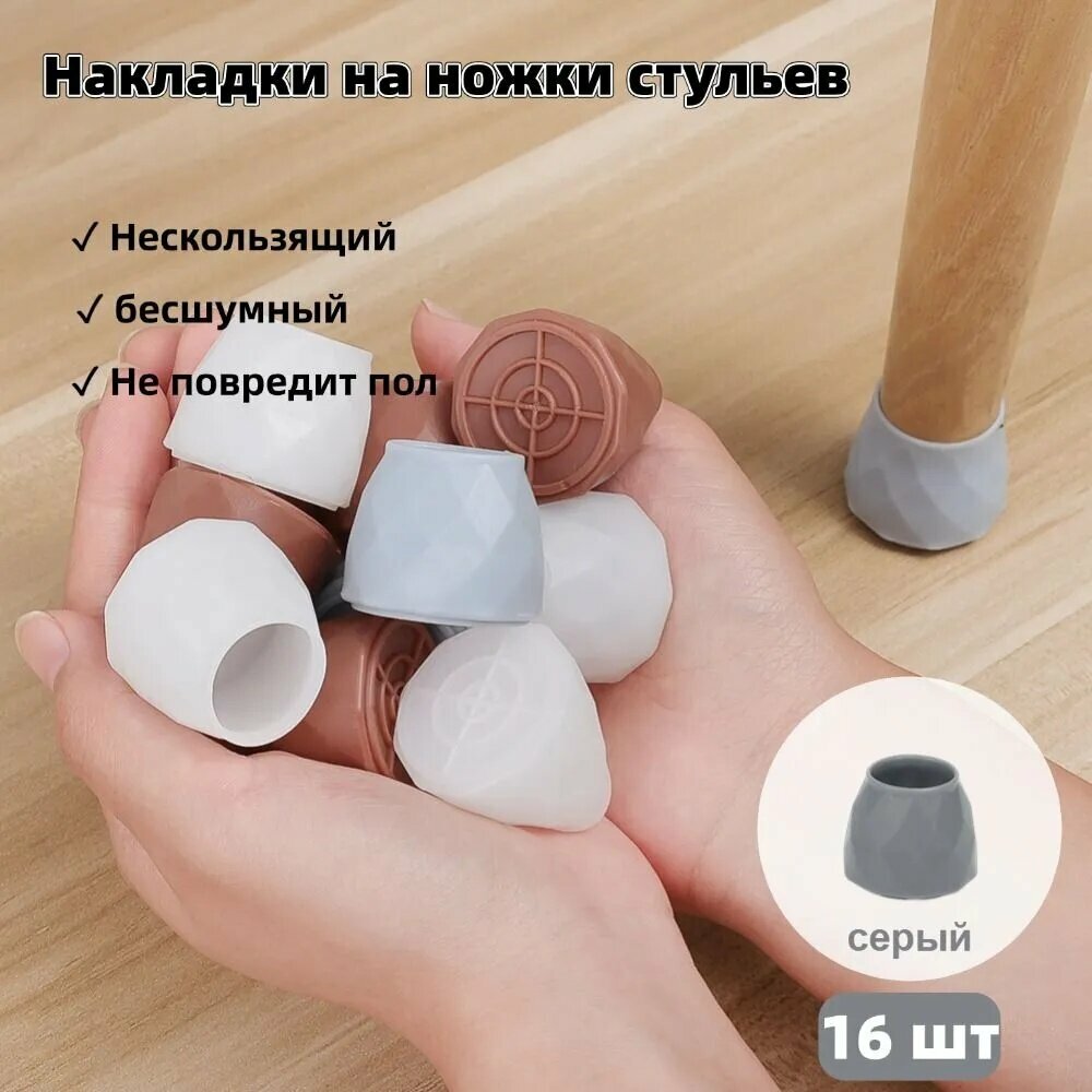 Протектор для мебели — фото 1