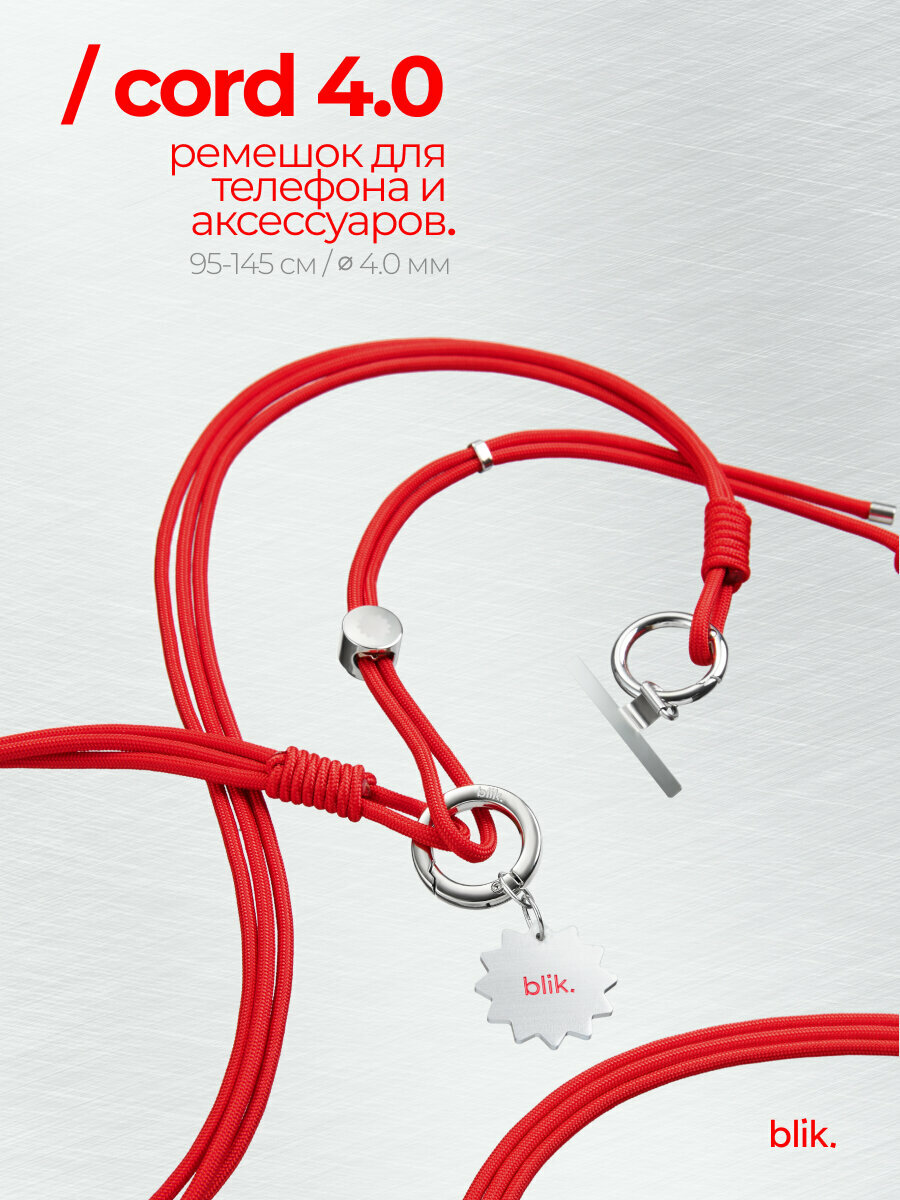Ремешок для телефона из паракорда 4.0 blik. / red