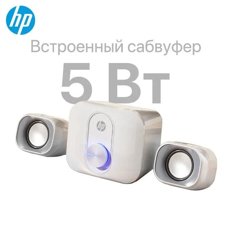 Колонки для компьютера DHS 2111S, сабвуфером / проводные подключение , бежевый
