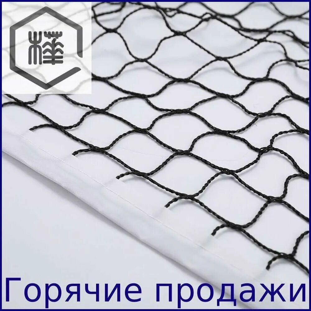 Сетка волейбольная — фото 1