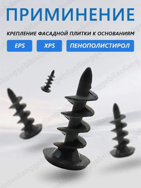 Винт М1-М10 x 15 x 30 мм, головка: Круглая, 1 шт. 358 г