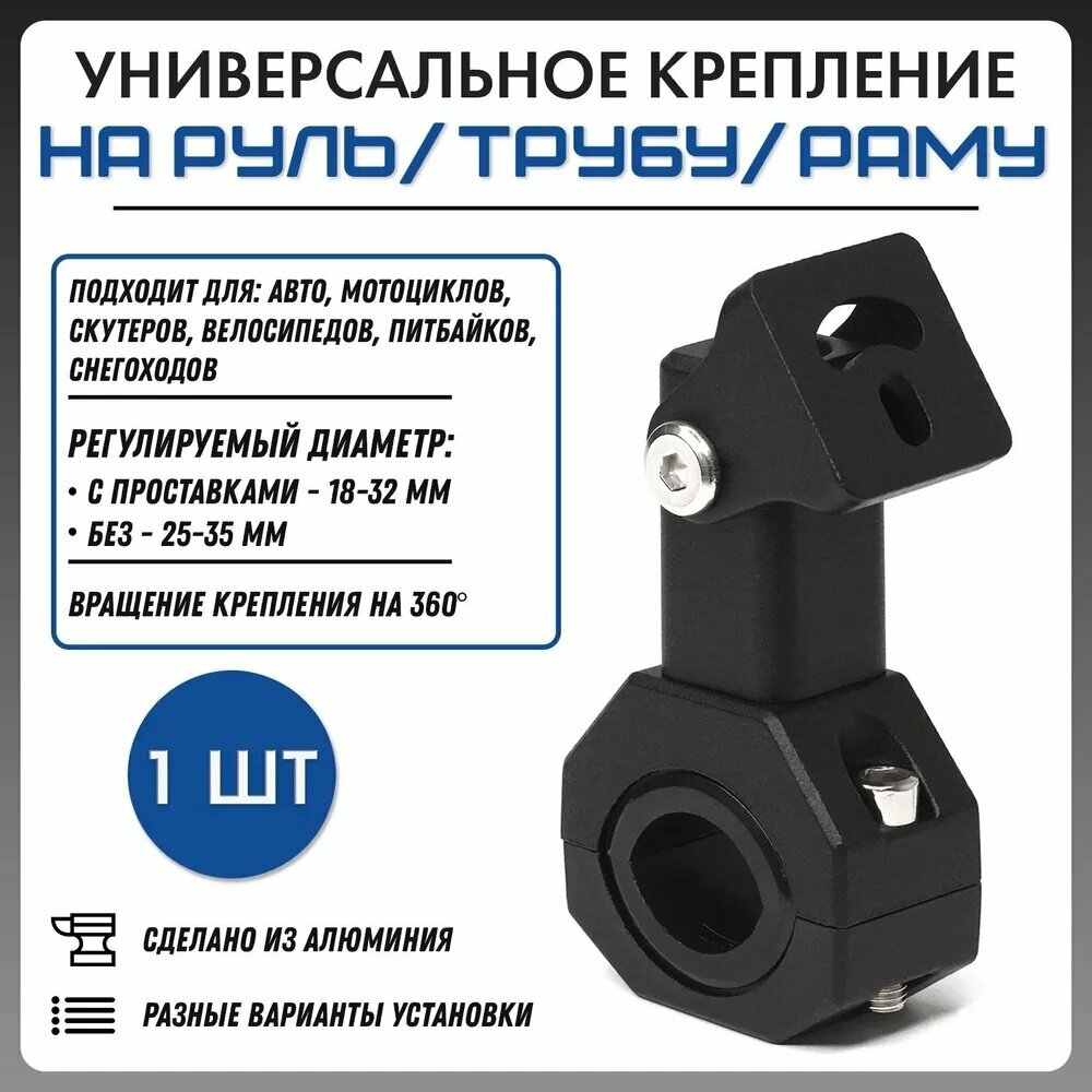 Фиксатор автомобильный, 1 шт.