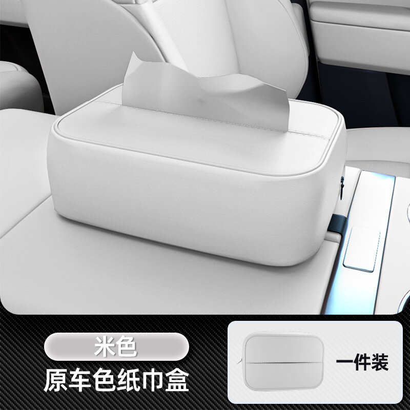 Подходит для Toyota BZ5, коробка для салфеток, аксессуары для салона нового автомобиля модели 25, подвесная коробка для подлокотника, декоративные элементы.