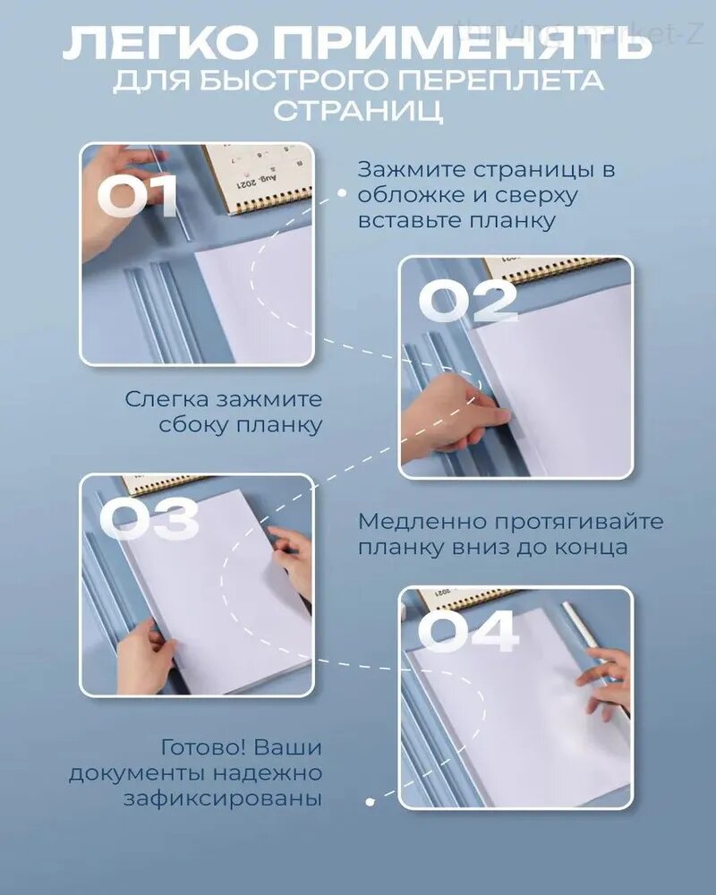 Папка A4, 10 шт. — фото 1