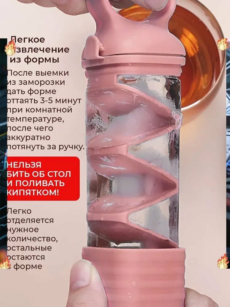 Форма для льда, 2 шт — фото 1
