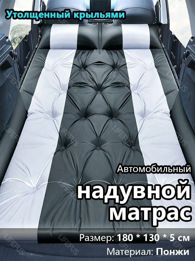Самонадувной туристический матрас, 180*130*5 см, утолщенный, черный, серый