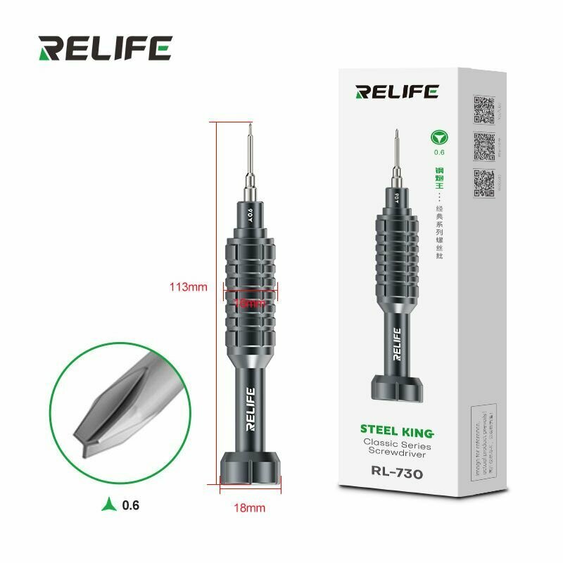 Отвертка RELIFE RL-730 Steel Cannon King Classic Y0.6