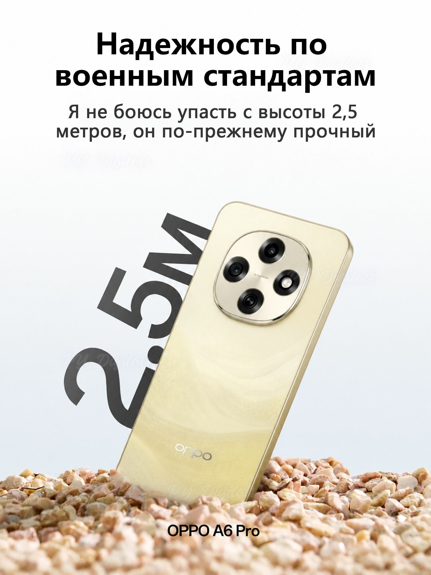 OPPO A6 Pro (5G), Google Play, аккумулятор 7000 мАч, зарядка 80 Вт, защита IP68 IP69, экран AMOLED 120 Гц, NFC, камера 50 Мп OIS, CN 8+256, зеленый — фото 1