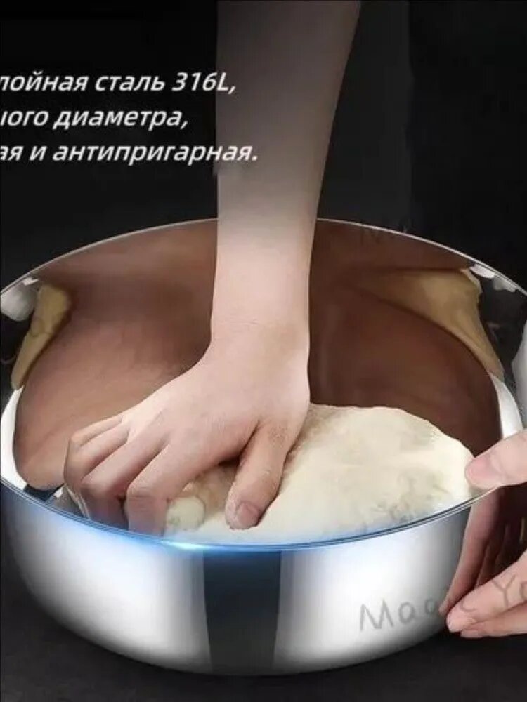 Таз для варки варенья, нержавеющая сталь, 7 л