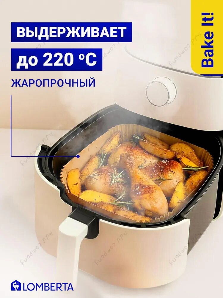 Бумага пищевая — фото 1