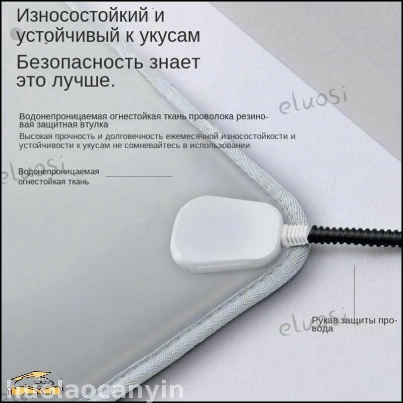 Коврик для животных — фото 1