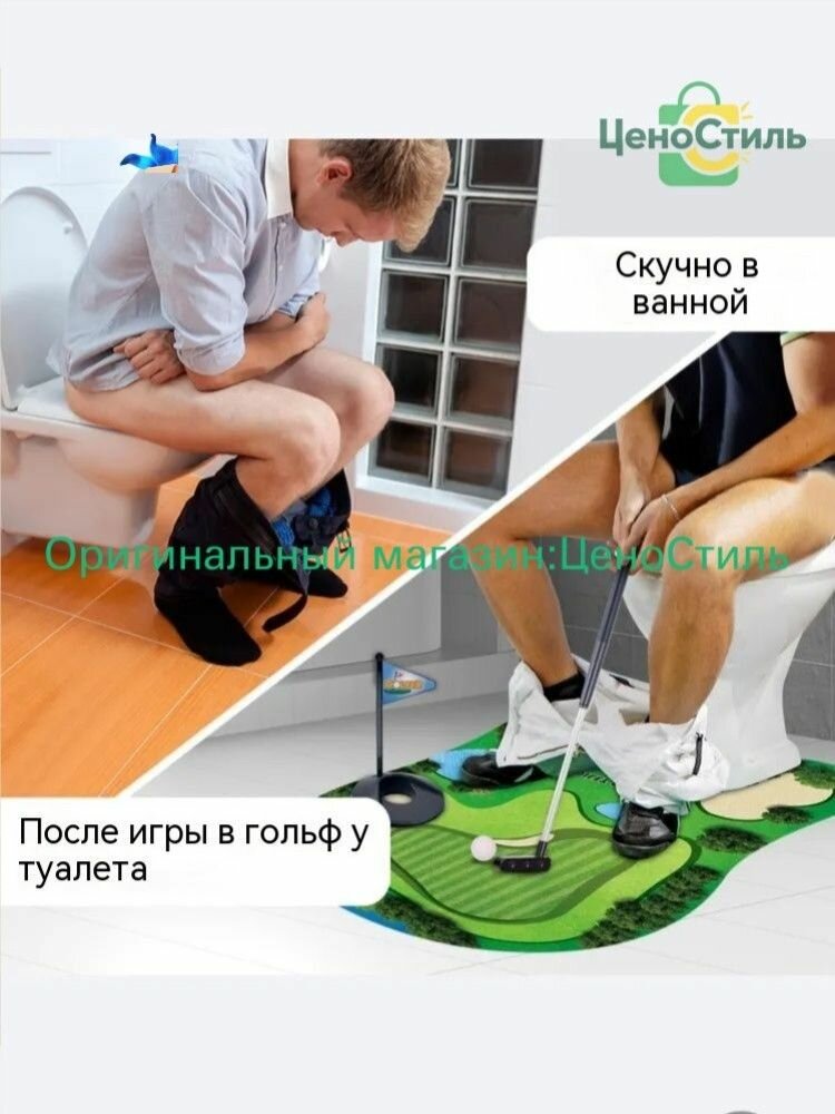 Мини-гольф — фото 1